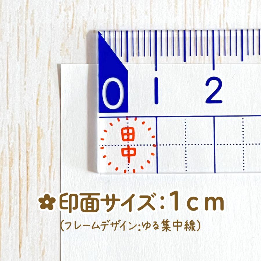 よつまる｜フレームはんこ シャチハタタイプのシンプル可愛いネーム印スタンプ 個性的 別注品 オーダーメイド ブラザー : STANNii - 通販 - Yahoo!ショッピング