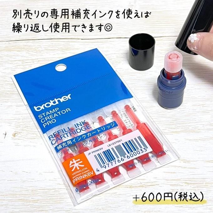 はさみとクシ｜イラストはんこ お仕事シリーズ シャチハタタイプのゆるくて可愛いオリジナルスタンプ : STANNii - 通販 - Yahoo!ショッピング