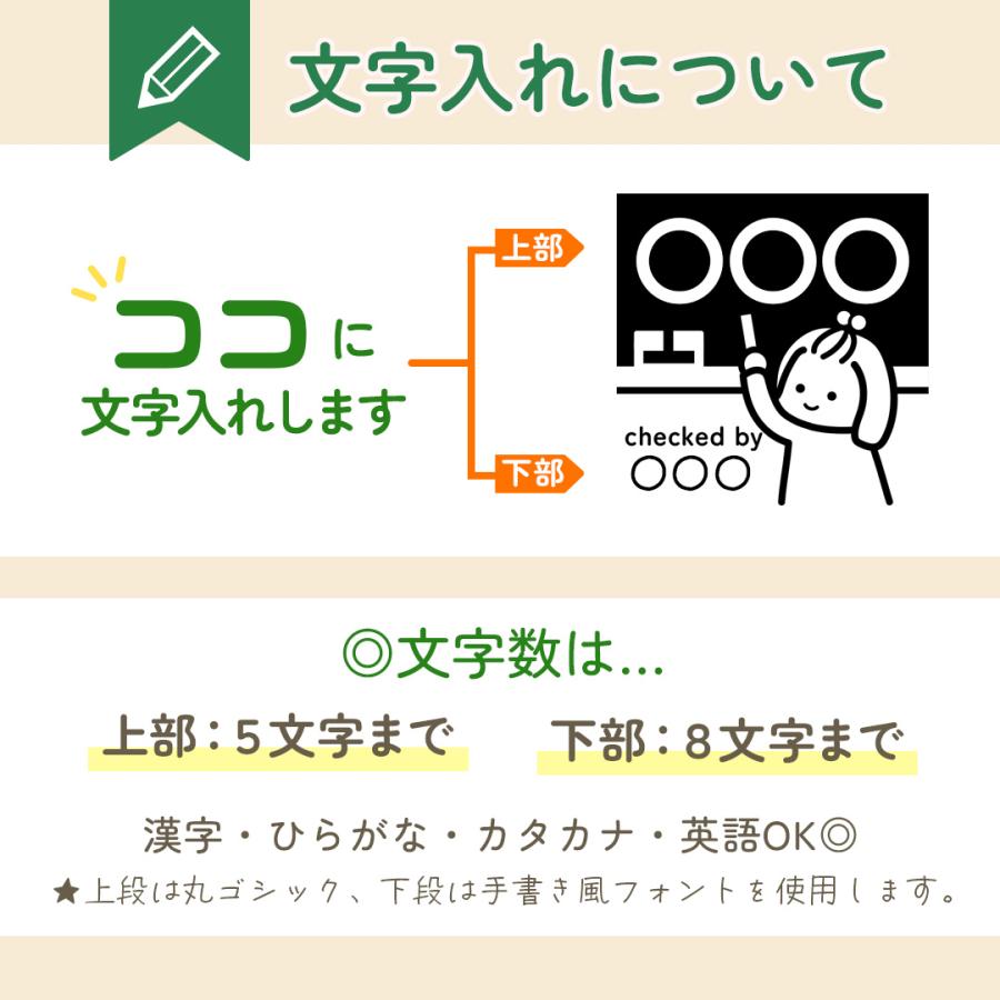 おでこ出し｜黒板スタンプ -ゴム印タイプ- 自由に文字が入れれる先生にオススメの似顔絵はんこ : STANNii - 通販 - Yahoo!ショッピング