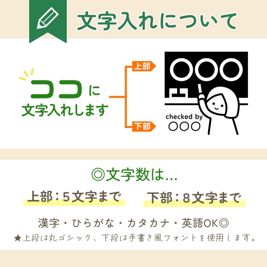 前髪分け｜黒板スタンプ -ゴム印タイプ- 自由に文字が入れれる先生にオススメの似顔絵はんこ : STANNii - 通販 - Yahoo!ショッピング