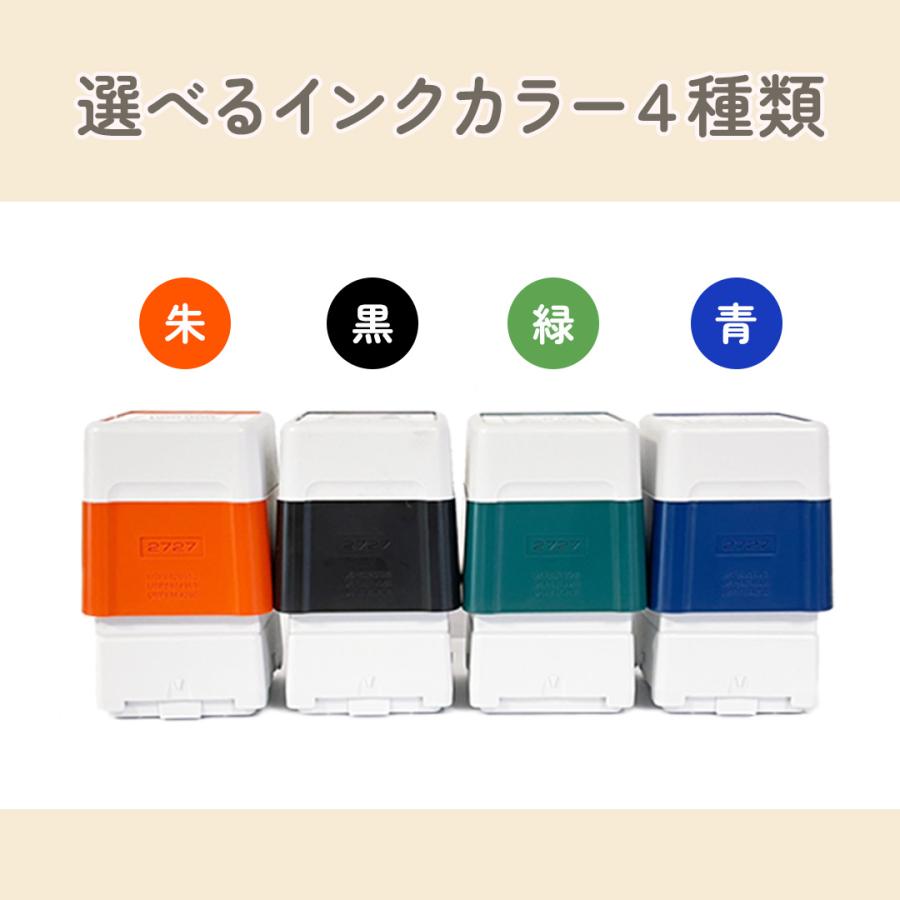 ボブ｜黒板スタンプ -シャチハタタイプ- 自由に文字が入れれる先生にオススメの似顔絵はんこ : STANNii - 通販 - Yahoo!ショッピング