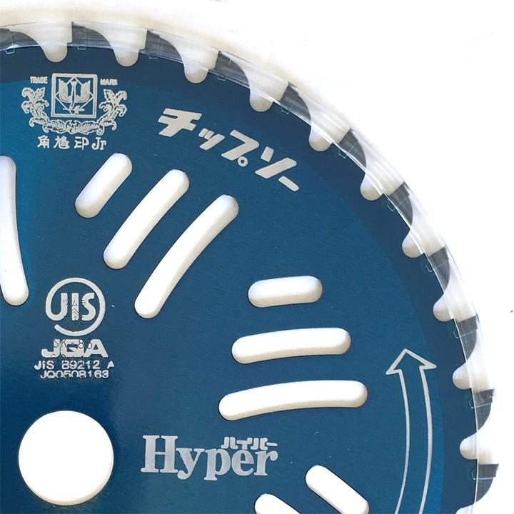 チップソー ツムラ F型ハイパー 255mm×40p 下刈 草刈り用【メーカー直送代引不可】 : スターフィールズ ヤフー店 - 通販 - Yahoo!ショッピング