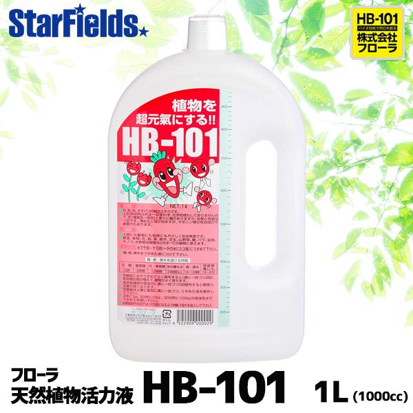 HB-101 1L (1000cc) フローラ 天然植物活力液 メーカー直送・代引不可 : スターフィールズ ヤフー店 - 通販 - Yahoo!ショッピング