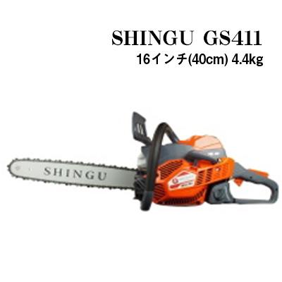 新宮 チェンソー SHINGU GS411 16インチ 40cm SNB 800124 エンジン スプロケットノーズバー チェーンソー : スターフィールズ ヤフー店 - 通販 - Yahoo ...