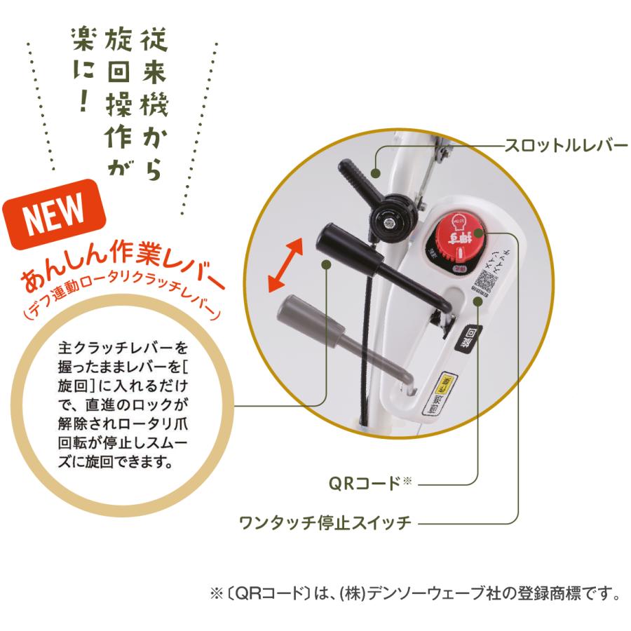 Kubota 【在庫あり】 クボタ 耕運機 TRS300-D 菜ビSmile 管理機 Kubota 【在庫あり】 クボタ 耕運機 TRS300-D 菜ビSmile 管理機