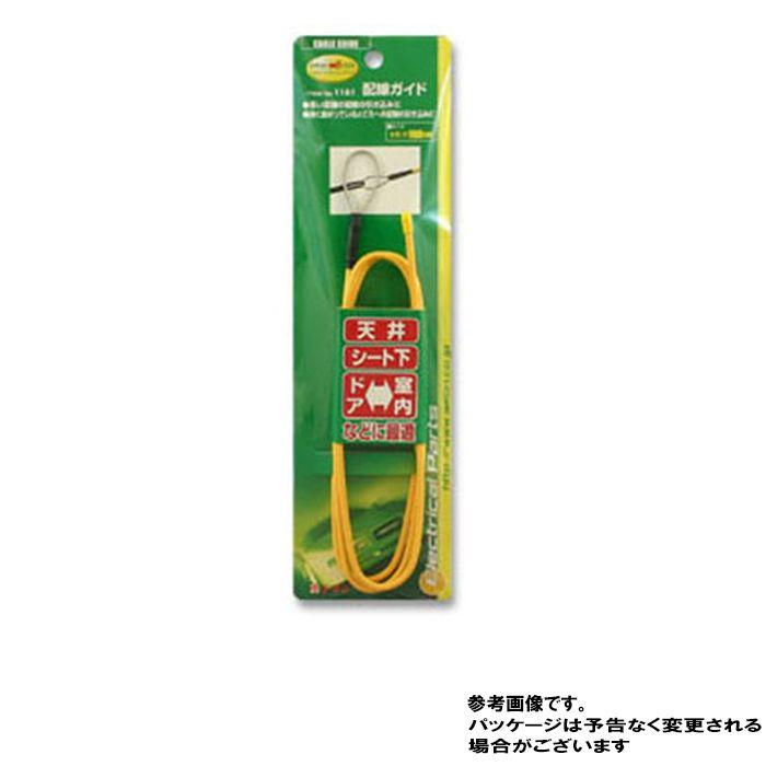 amon 配線コード 1174 赤 1.25 5M AMON エーモン : フェニックス・パーツ - 通販 - Yahoo!ショッピング