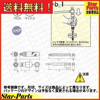 インパクトドライバ 本体 SD30-B KTC : フェニックス・パーツ - 通販 - Yahoo!ショッピング