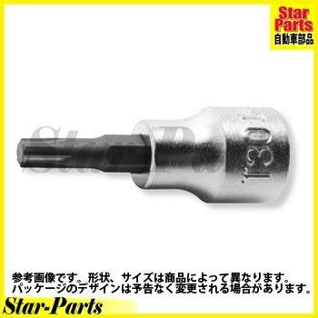 トルクスビットソケット（T50） 3/8inch（9.5mm）差込角 3025-38-50 ハンドソケット ソケット KOKEN(山下工業 ...