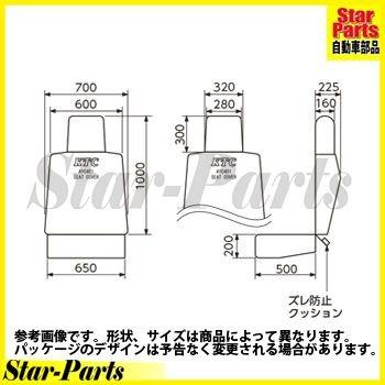 シートカバー AYC401 KTC (京都機械工具) : Star-Parts - 通販 - Yahoo!ショッピング