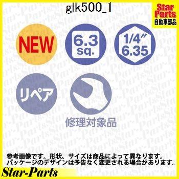 デジラチェ ドライバタイプ GLK500 KTC (京都機械工具) - DIY、工具