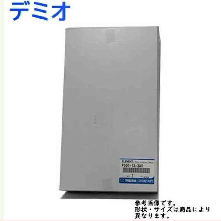 マツダ マツダ純正 エアフィルター デミオ DJ5FS DJ5AS S5-DPTS 用 P501-13-3A0 : Star-Parts ...