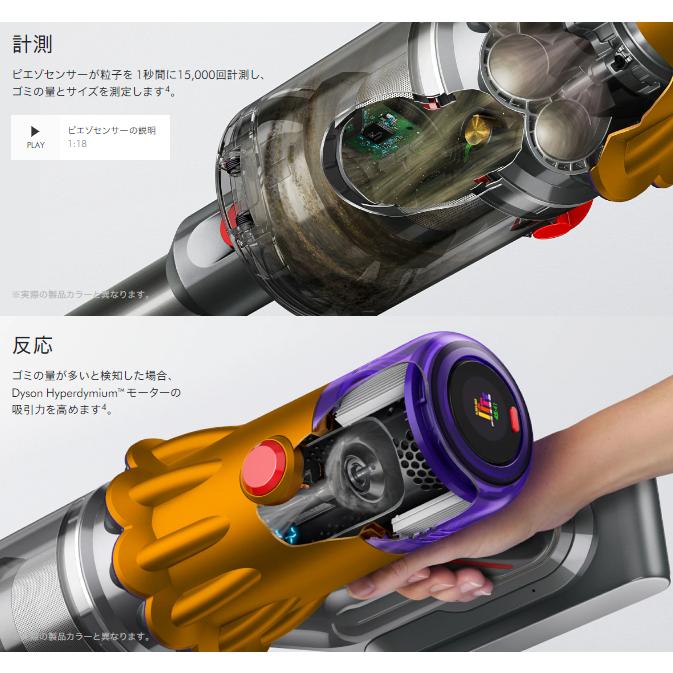 ダイソン Dyson V12 Detect Slim+ サイクロン式 コードレス掃除 ダイソン Dyson V12 Detect Slim+ サイクロン式 コードレス掃除