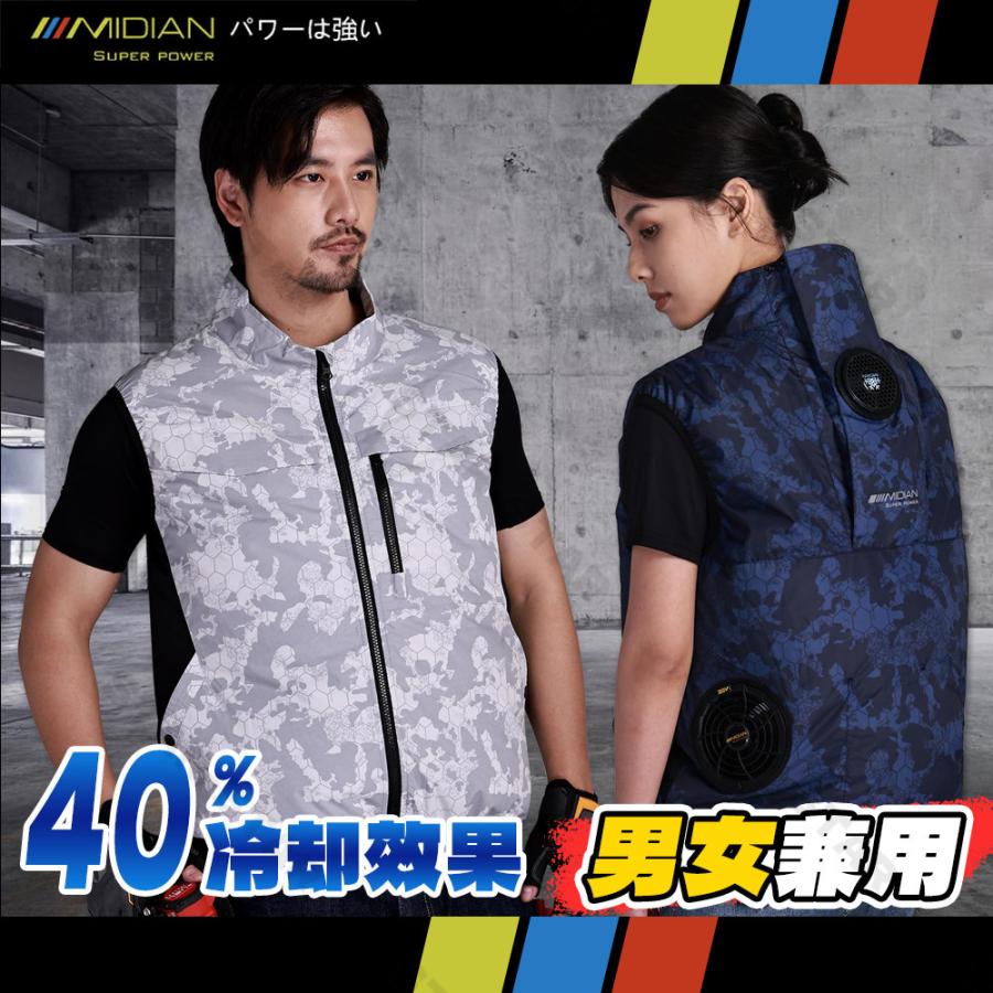 空調作業服 ファン付 男女 空調ベスト 空調冷風服 32V 20000mAh ペルチェ素子冷却技術 熱中症対策 速乾 空調扇風服 ワークウェア 大風量 薄型 夏 : スタースター - 通販 ...
