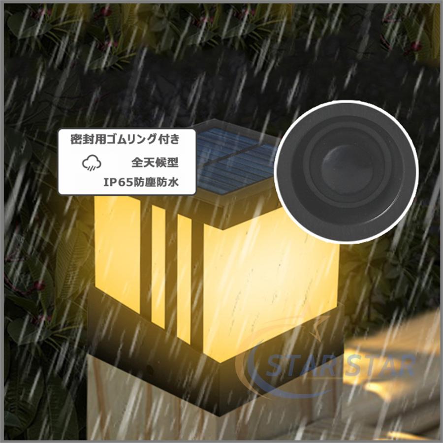 ソーラーライト 屋外 防水 自動点灯消灯 明るい 明るさセンサー 庭 ガラス キューブ 防犯 ライトアップ 白色 暖色 玄関 外灯 太陽光 ...