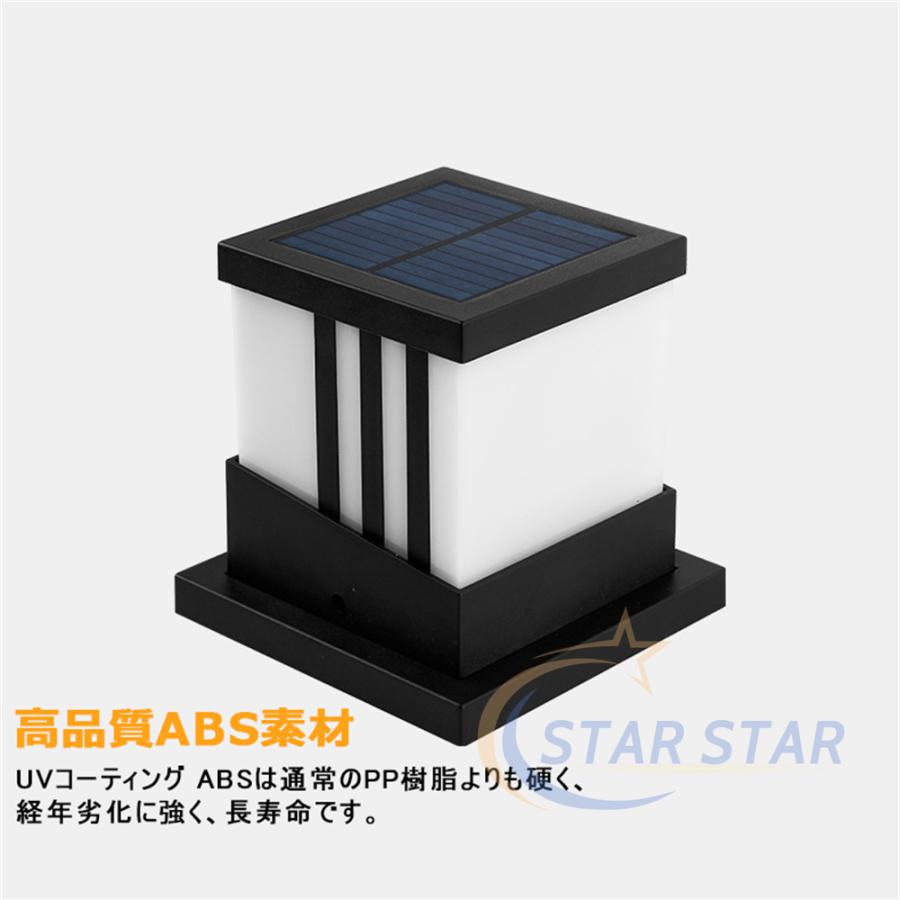 ソーラーライト 屋外 防水 自動点灯消灯 明るい 明るさセンサー 庭 ガラス キューブ 防犯 ライトアップ 白色 暖色 玄関 外灯 太陽光 ...