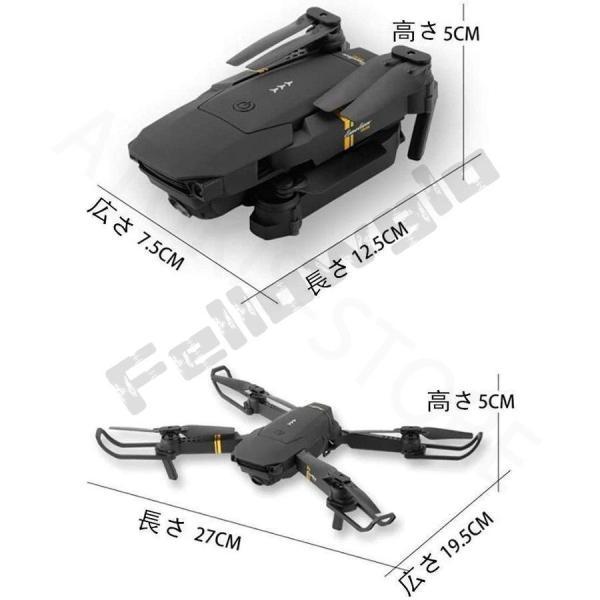 ドローン カメラ付き 初心者 小型 100g 以下 子供 4K 選択可能HD バッテリー3個付き 空撮 スマホで操作可 WIFI FPV E58 : スターストア2 - 通販 - Yahoo ...