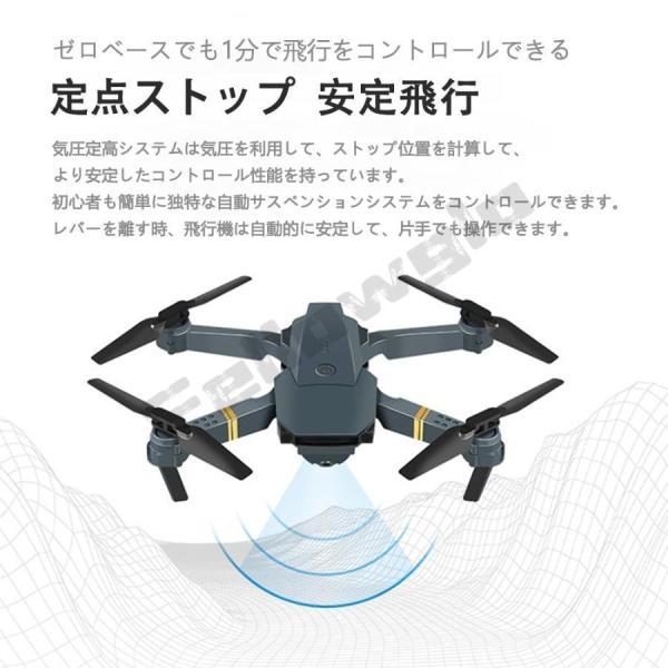 ドローン カメラ付き 初心者 小型 100g 以下 ドローン 子供 4K 選択可能HD バッテリー3個付き 空撮 スマホで操作可 WIFI FPV E58 :p19psy25498751b67 ...