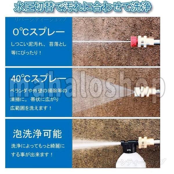 高圧洗浄機 マキタ 充電式 互換 洗車 散水 ホース フォームガン シャンプー タンク式 ペットボトル 洗車機 洗浄機 コードレス 電動 18V 14.4V 対応 : スターストア2 - 通販 ...