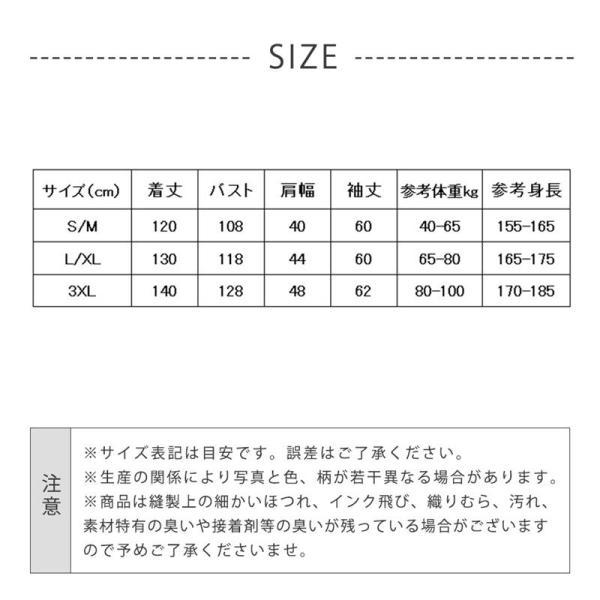 パジャマ ルームウェア バスローブ カーディガン カップル フランネル 防寒 ロング丈 冬 前開け 部屋着 コートト モコモコ 男女 無地 ...