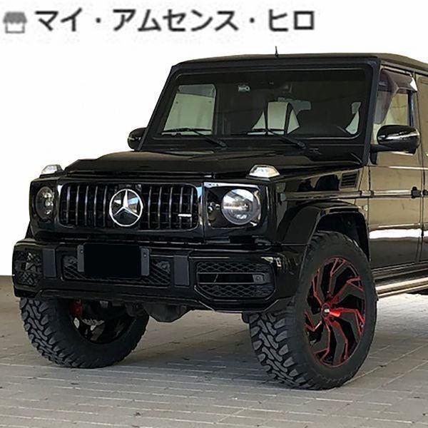 ベンツW463Gクラス 【W463→現行W463aフェイスチェンジキット】未塗装 :p2100488646b7:STAR style - 通販 - Yahoo!ショッピング