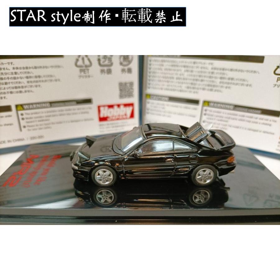 ミニカー 1/64 トヨタ MR2 SW20 GT-S Open Headlights 1996 ブラック : STAR style - 通販 ...
