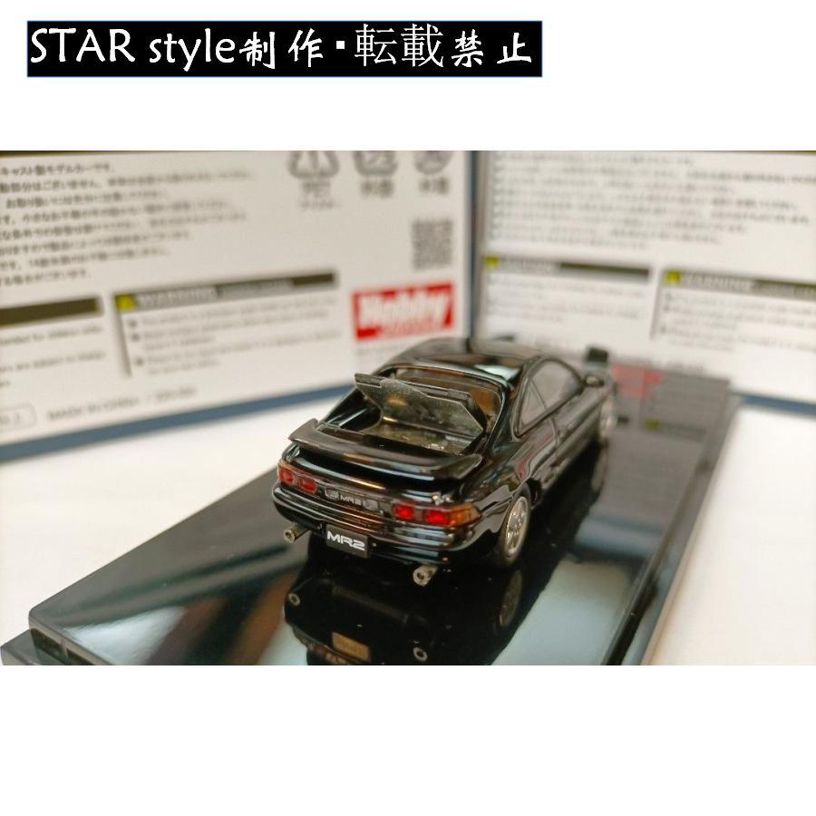 ミニカー 1/64 トヨタ MR2 SW20 GT-S Open Headlights 1996 ブラック : STAR style - 通販 ...