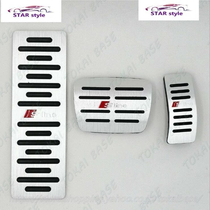 アウディAudi A4L/A5/A6L/A7/A8L/Q5/Q7用 ペダル ブレーキ アルミニウム ペダル フットブレーキ アルミ カバー オリジナル : p21084371c9a5 ...