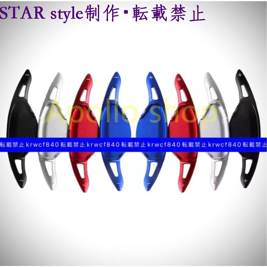 三菱 アウトランダーPHEV 5LA-GN0W パドルシフトカバー ブラック 左右セット : p2114955271d89 : STAR style - 通販 - Yahoo!ショッピング