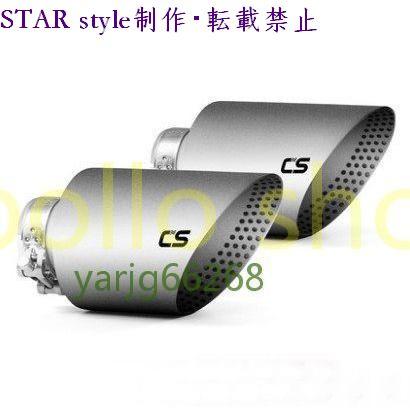 VW フォルクスワーゲン ゴルフ8 マフラーカッター シルバー2pセット : STAR style - 通販 - Yahoo!ショッピング