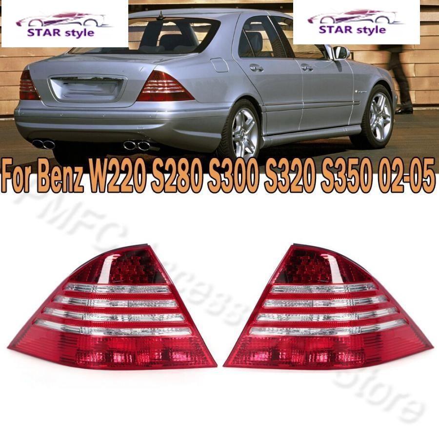 テールライト アセンブリ LED リアブレーキ ライトベンツ W220 S280 S300 S320 S350 S500 S600 2002-2 :p212367466672f:STAR ...