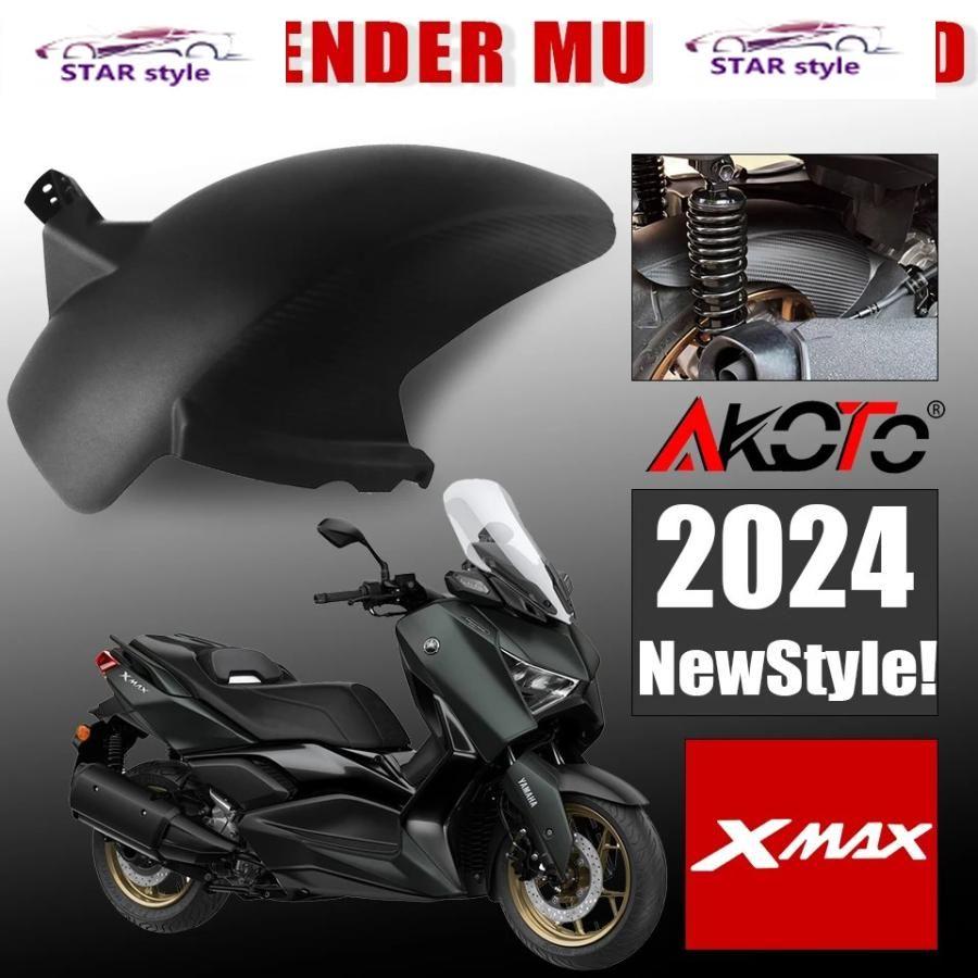 NEW Motorcycle Rear Fender Rear Mudguard Protector Cover For YAMAHA X ...