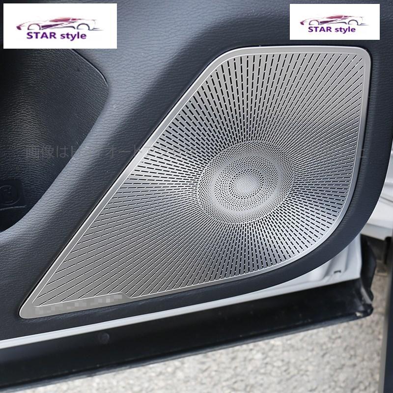 新型アウトランダー PHEV GN系 カスタム パーツ OUTLANDER スピーカーカバー スピーカーガーニッシュ MO253 : p2128332285435 : STAR style ...