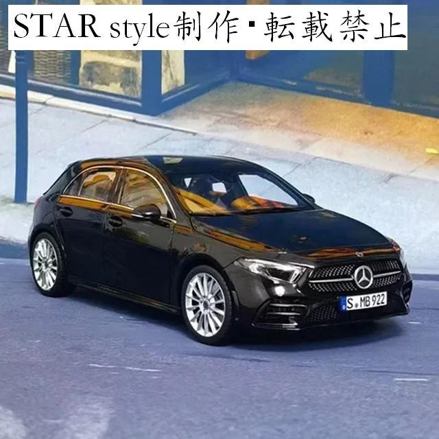 ダイキャスト 1/18 スケール メルセデス ベンツ A クラス GLA A180 AMG 合金車モデル クラシック コレクタブル ...