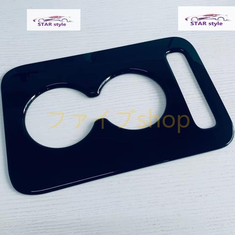 日産 エクストレイル(T33)専用 後席 カップホルダーカバー ガーニッシュ ドリンクホルダーパネルフレーム 内装パーツ 1P [ブラック] XT289 : p213263666f12 ...