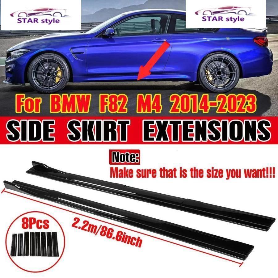 High Quality ABS 2.2m Side Skirts Bumper Extension Rocker Splitters ...