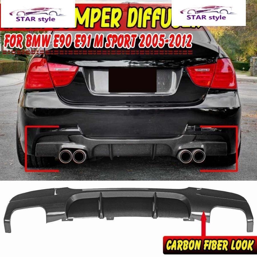 E90 E91 リア バンパー スポイラー リップ スプリッター キット デュフューザー ガード BMW E90 E91 M スポーツ 2005年-2012年 リア バンパー プロテクター ...