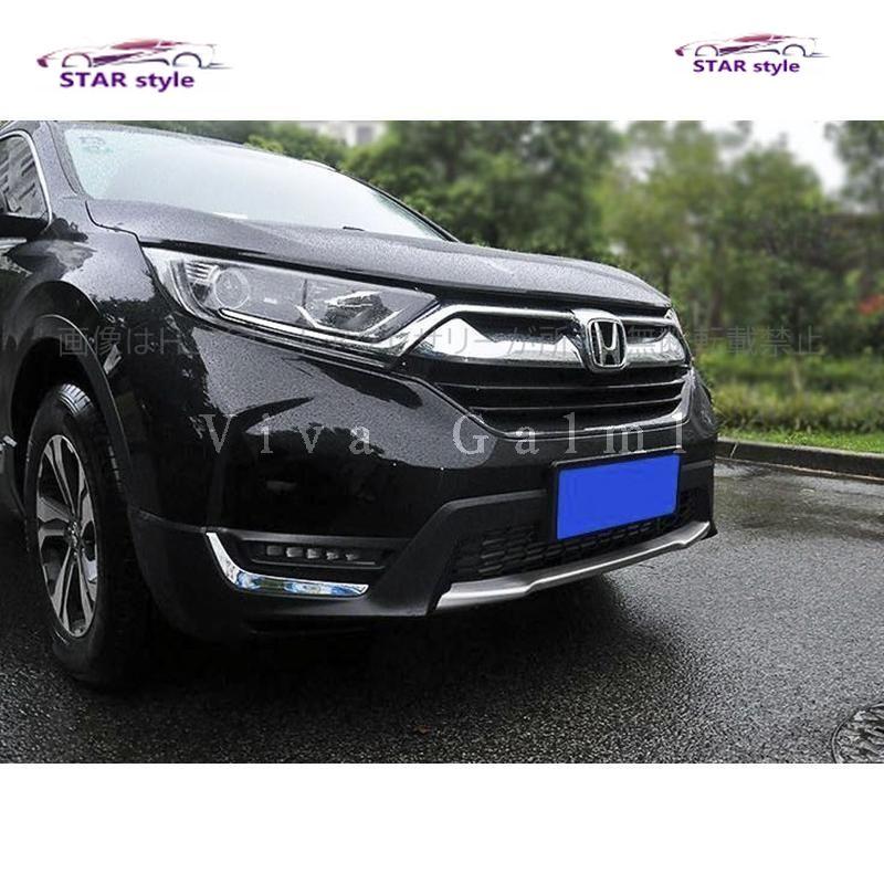 ニューCR-V CRV RW系 パーツ アクセサリー RW1 RW2 ロアプロテクターパッケージ HR008 : STAR style - 通販 - Yahoo!ショッピング