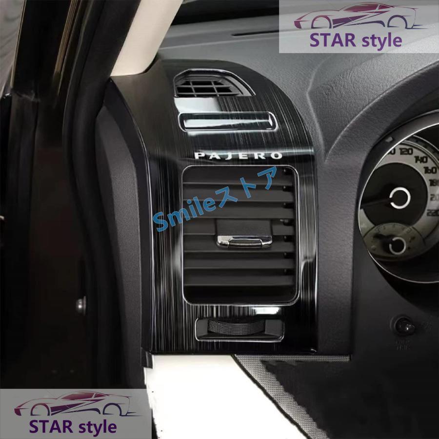 高品質三菱パジェロV87 V93 V95 V97 V98 304 ステンレス鋼カーインストルメントパネル左右のエアコンベントパネルフレームカバーカーアクセサリーPajero色可選 : STAR ...