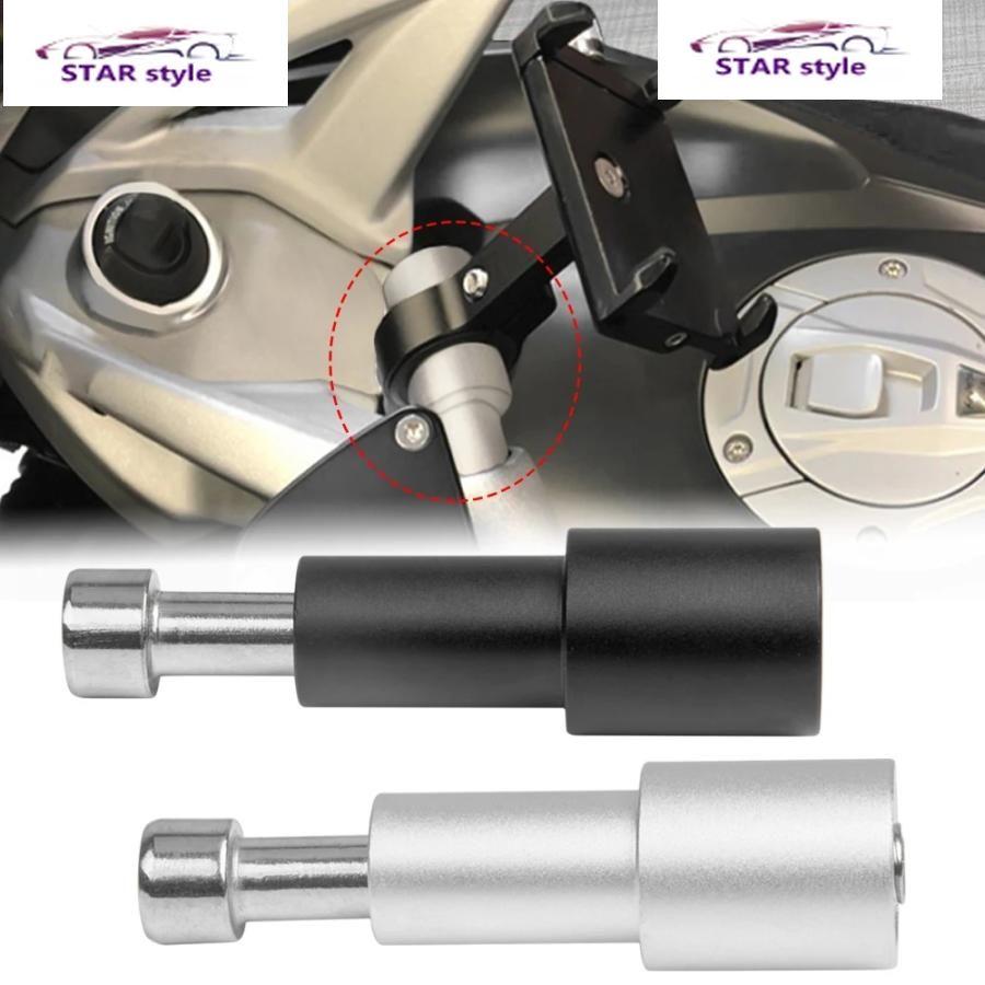 Motorcycle Mobile Phone Navigation Bracket For BMW R1200RT R1200RS ...