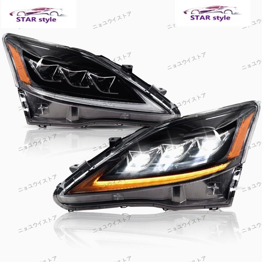 新品 レクサスIS ヘッドライト IS250 IS250C IS350 ISC ISF用 高品質 LED クリアーレンズ : p219898569b24 : STAR style - 通販 ...