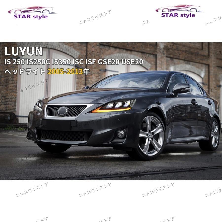新品 レクサスIS ヘッドライト IS250 IS250C IS350 ISC ISF用 高品質 LED クリアーレンズ : p219898569b24 : STAR style - 通販 ...