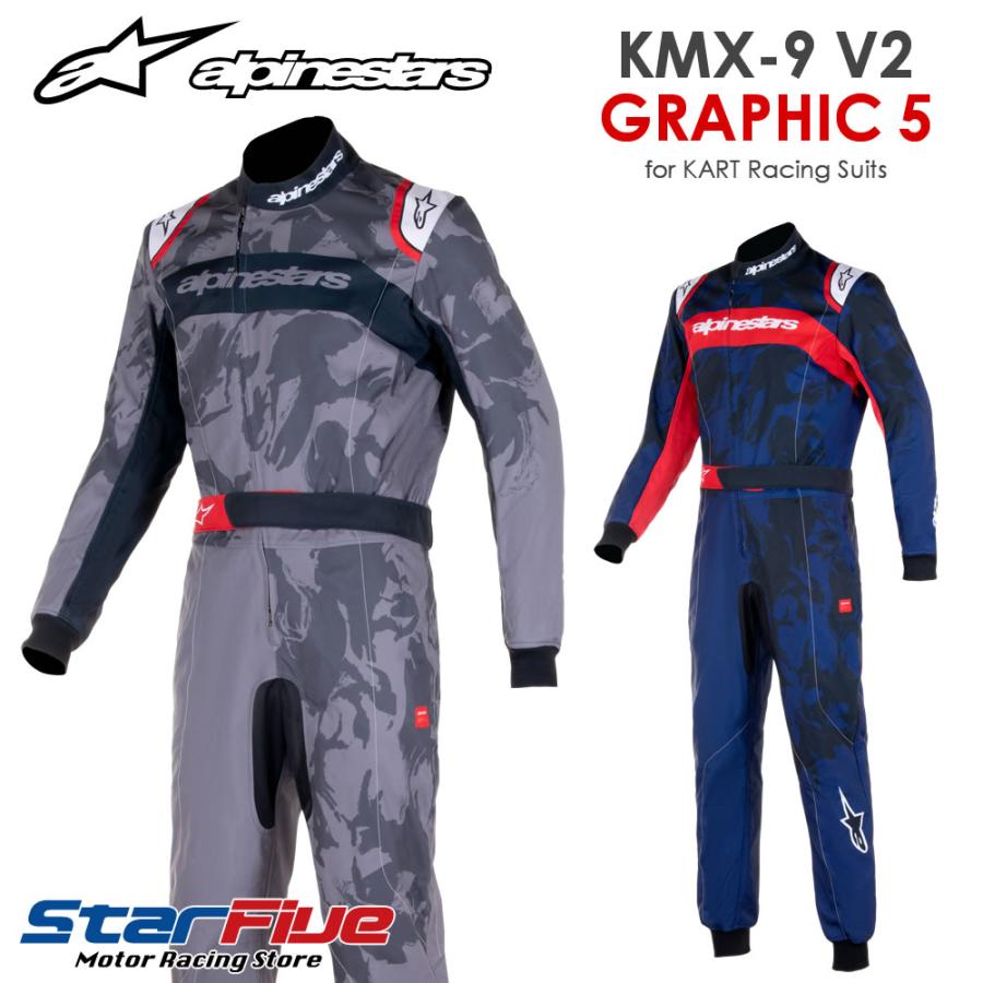 アルパインスターズ レーシングスーツ カート用 KMX-9 v2 GRAPHIC5 alpinestars 2023年モデル : Star5 スターファイブ - 通販 - Yahoo!ショッピング