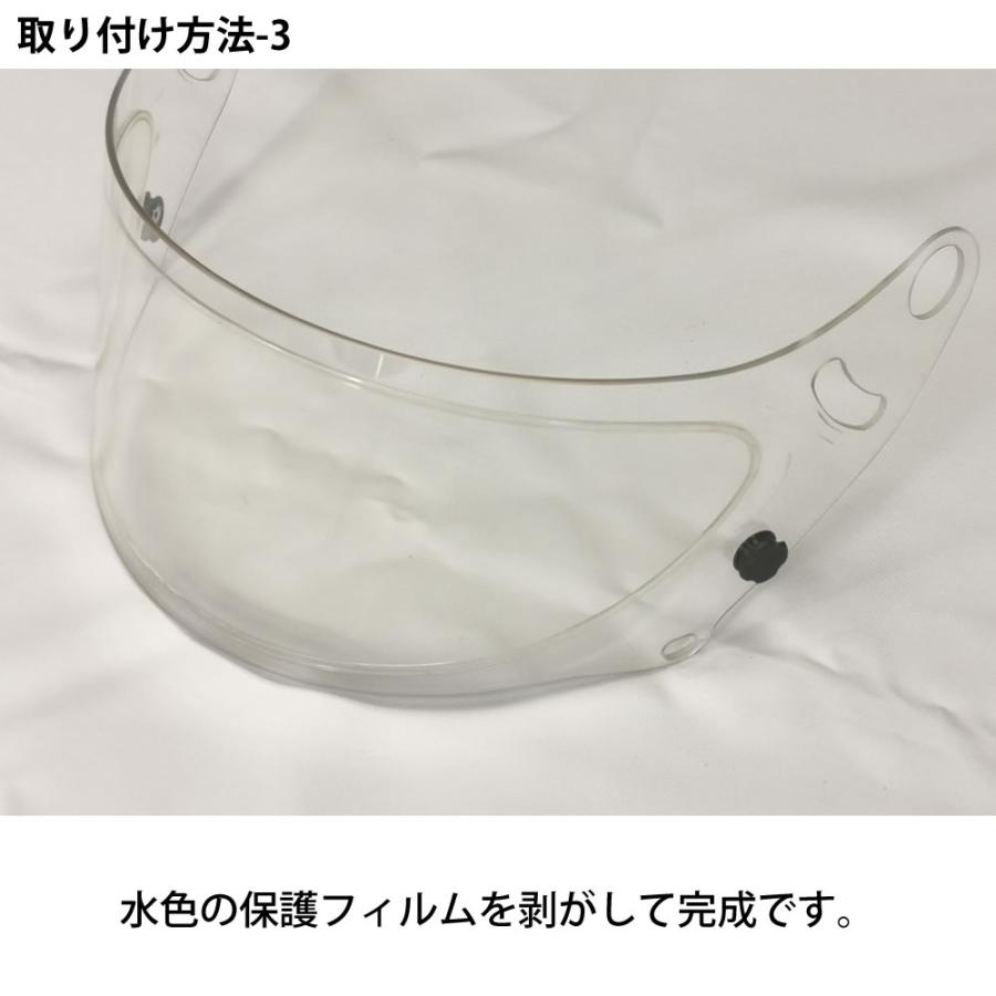 アライヘルメット CK-6 フォグフリーシート CK-6K / CK-6S用 曇り止め ダブルレンズシート Arai HELMET : Star5 スターファイブ - 通販 - Yahoo ...