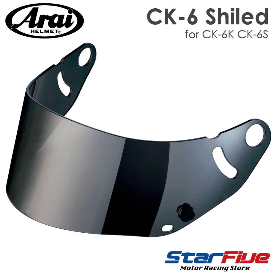 アライヘルメット 純正シールド スモーク CK-6S/CK-6K用 Arai HELMET : Star5 スターファイブ - 通販 - Yahoo!ショッピング