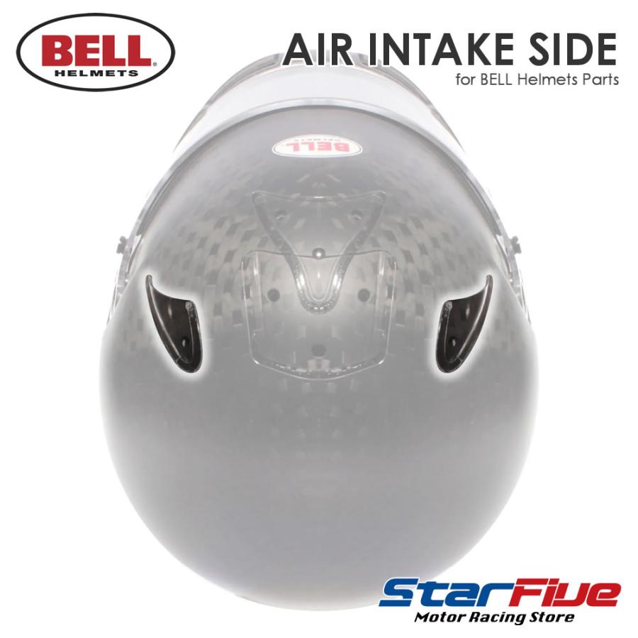 BELL ヘルメット エアインテークサイド AIR INTAKE SIDE ディフューザー HP7 HP77 RS7 KC7 ベルヘルメット ...
