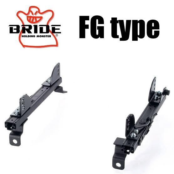 BRIDE ブリッド スーパーシートレール FGタイプ : Star5 スターファイブ - 通販 - Yahoo!ショッピング