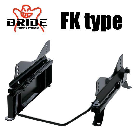 BRIDE ブリッド スーパーシートレール FKタイプ : Star5 スターファイブ - 通販 - Yahoo!ショッピング