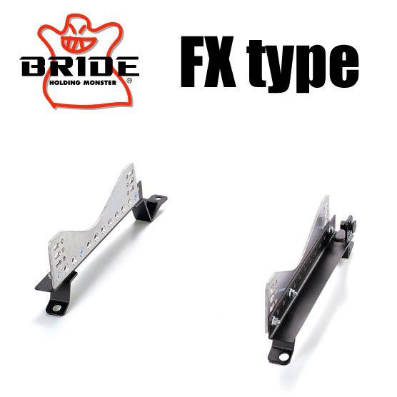 BRIDE ブリッド スーパーシートレール FXタイプ : bride-rail-fx : Star5 スターファイブ - 通販 - Yahoo!ショッピング