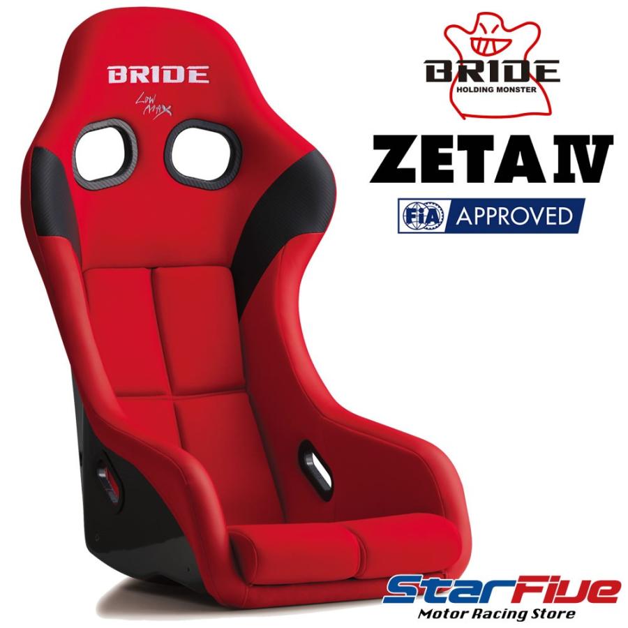 BRIDE ブリッド ジータ4 フルバケットシート レッド カーボンシェル ZETA4 HA1BSC : Star5 スターファイブ - 通販 - Yahoo!ショッピング
