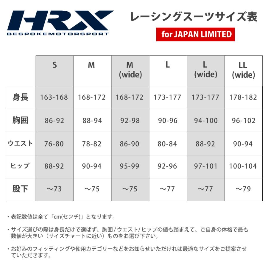 HRX レーシングスーツ 4輪用 ZERO ICON ゼロ アイコン FIA8856-2018公認 JAPAN LIMITED : Star5 スターファイブ - 通販 - Yahoo!ショッピング